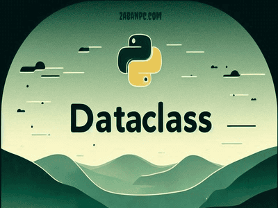 پیاده سازی dataclass در پایتون » زبان پی سی